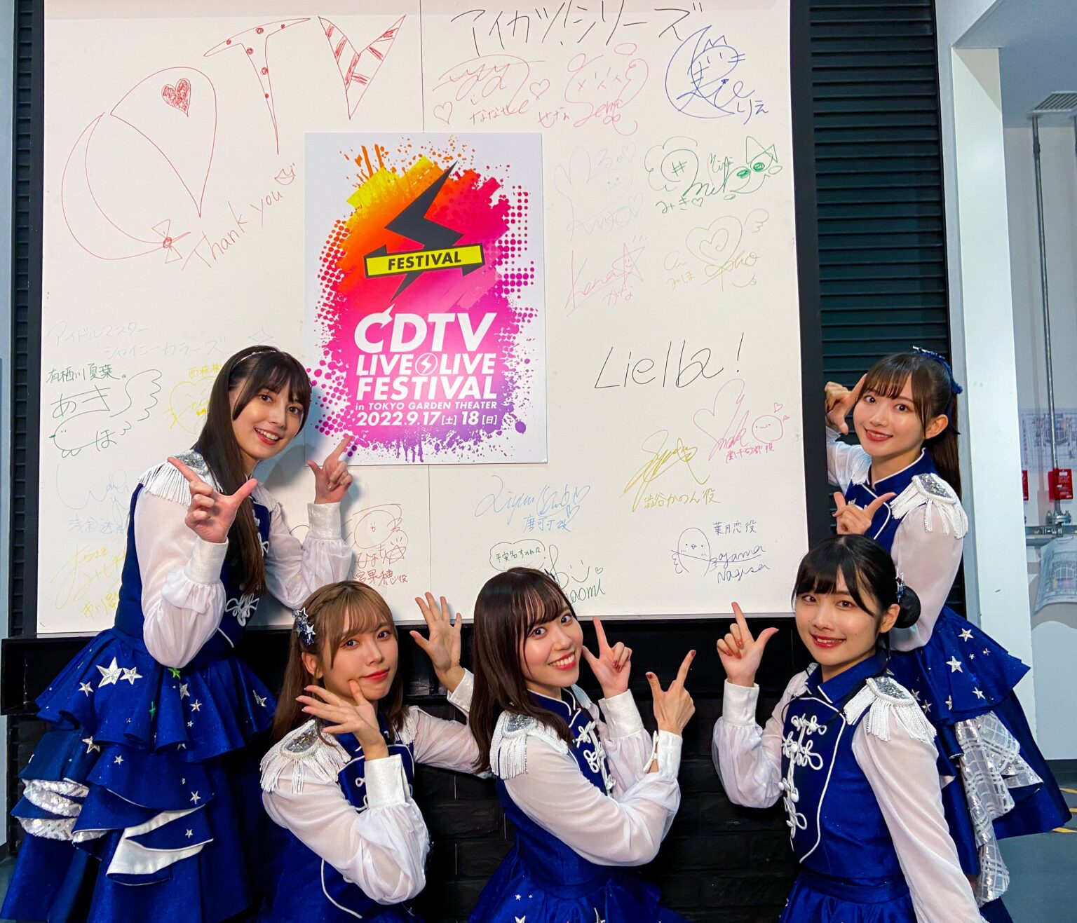 【セトリ】Liella!1期生が出演した「CDTVライブライブ フェスティバル2022」のセットリスト | ラブライブ！まとめ ぷちそく！！