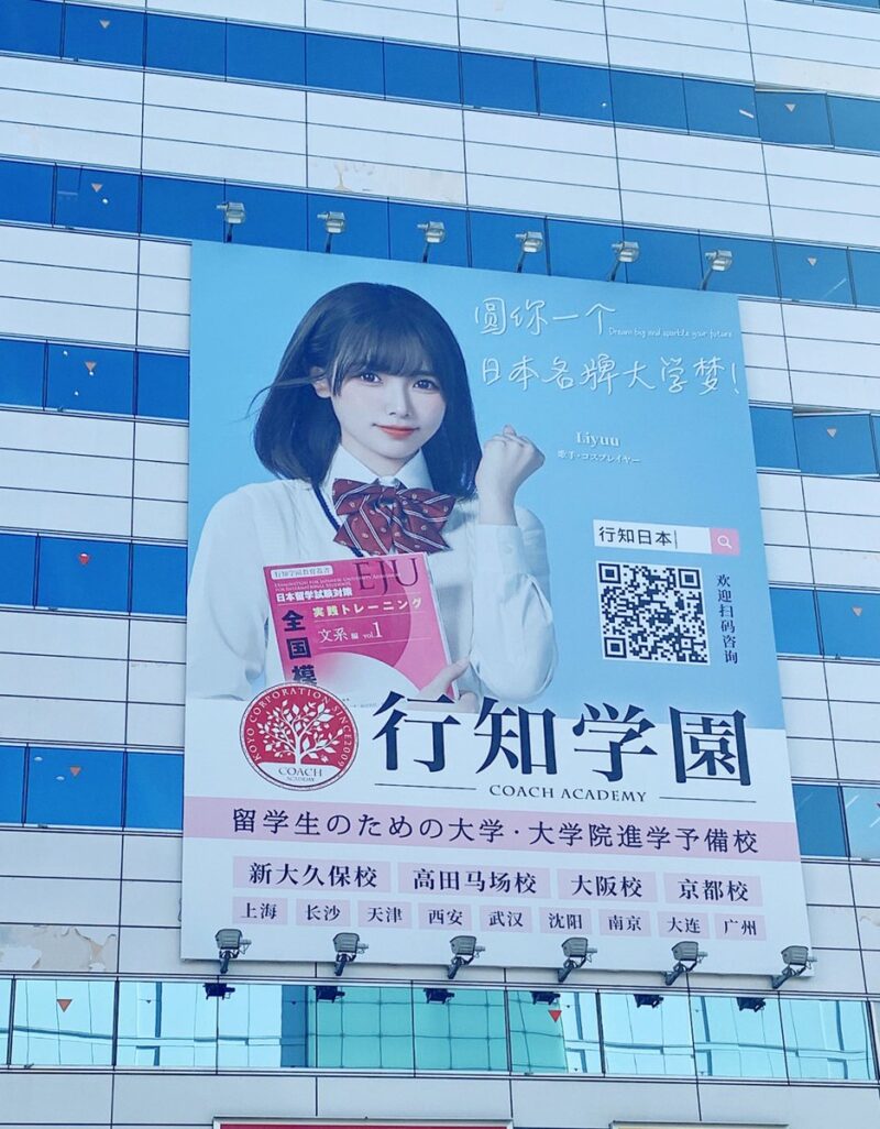 鈴木愛奈さん「先日池袋で仕事だった時Liyuuちゃん見つけた☺💕」 | ラブライブ！まとめ ぷちそく！！