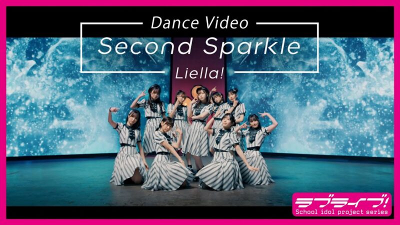 【Dance Video】Liella!「Second Sparkle」 | ラブライブ！まとめ ぷちそく！！