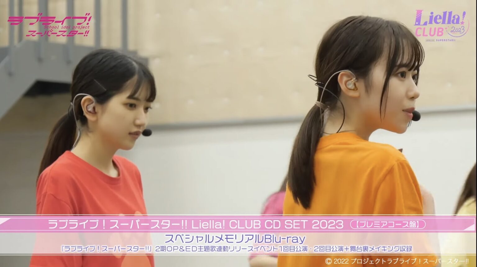 【画像】声優・薮島朱音ちゃんの絶望wwwww【Liella!】 | ラブライブ！まとめ ぷちそく！！