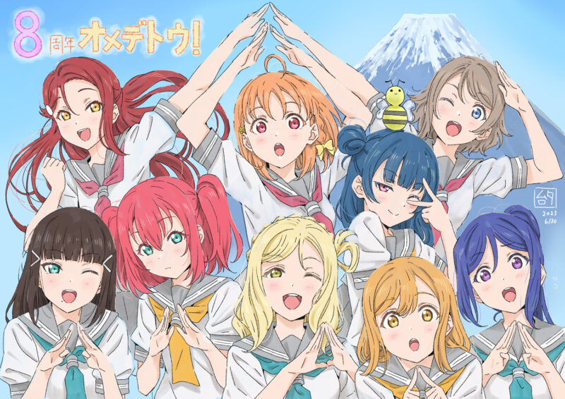 【画像】Aqours結成8周年イラスト＆キャストコメントが公開！！！！【祝】 | ラブライブ！まとめ ぷちそく！！
