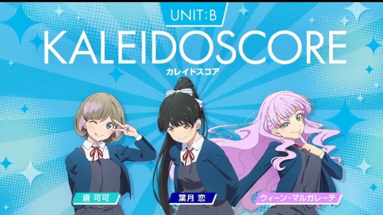 Liela!3ユニット名が決定！！！！「CatChu！（キャッチュ）」「KAREIDO SCORE（カレイドスコア）」「5yncri5e ...