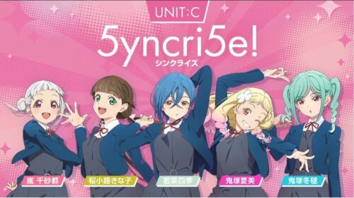 Liela!3ユニット名が決定！！！！「CatChu！（キャッチュ）」「KAREIDO SCORE（カレイドスコア）」「5yncri5e!（シンクライズ）」【スーパースター!!】 | ラブラ ...