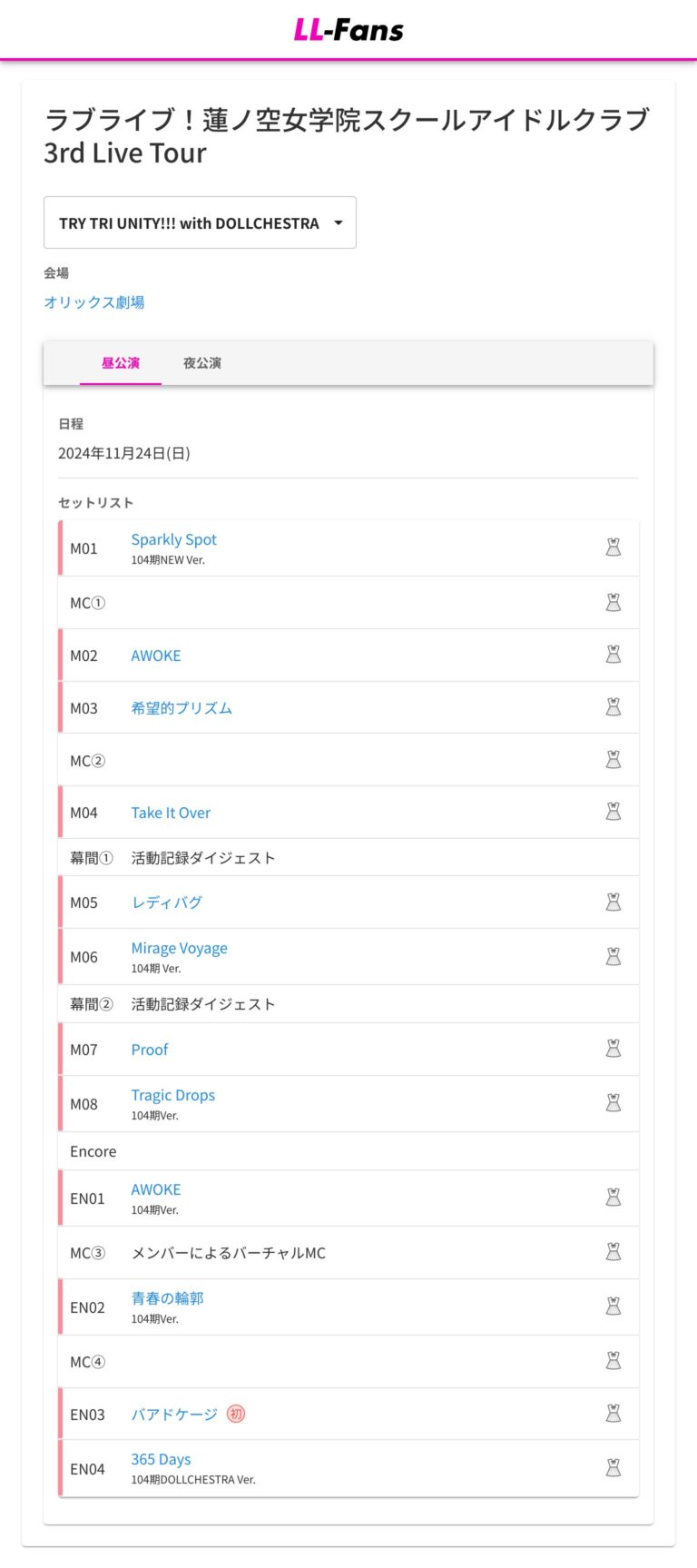 蓮ノ空3rd Live Tour TRY TRI UNITY!!! with DOLLCHESTRA 昼公演のセットリスト！！！！新曲「バアドケージ」が初披露【蓮ノ空】 | ラブライブ！まとめ ...